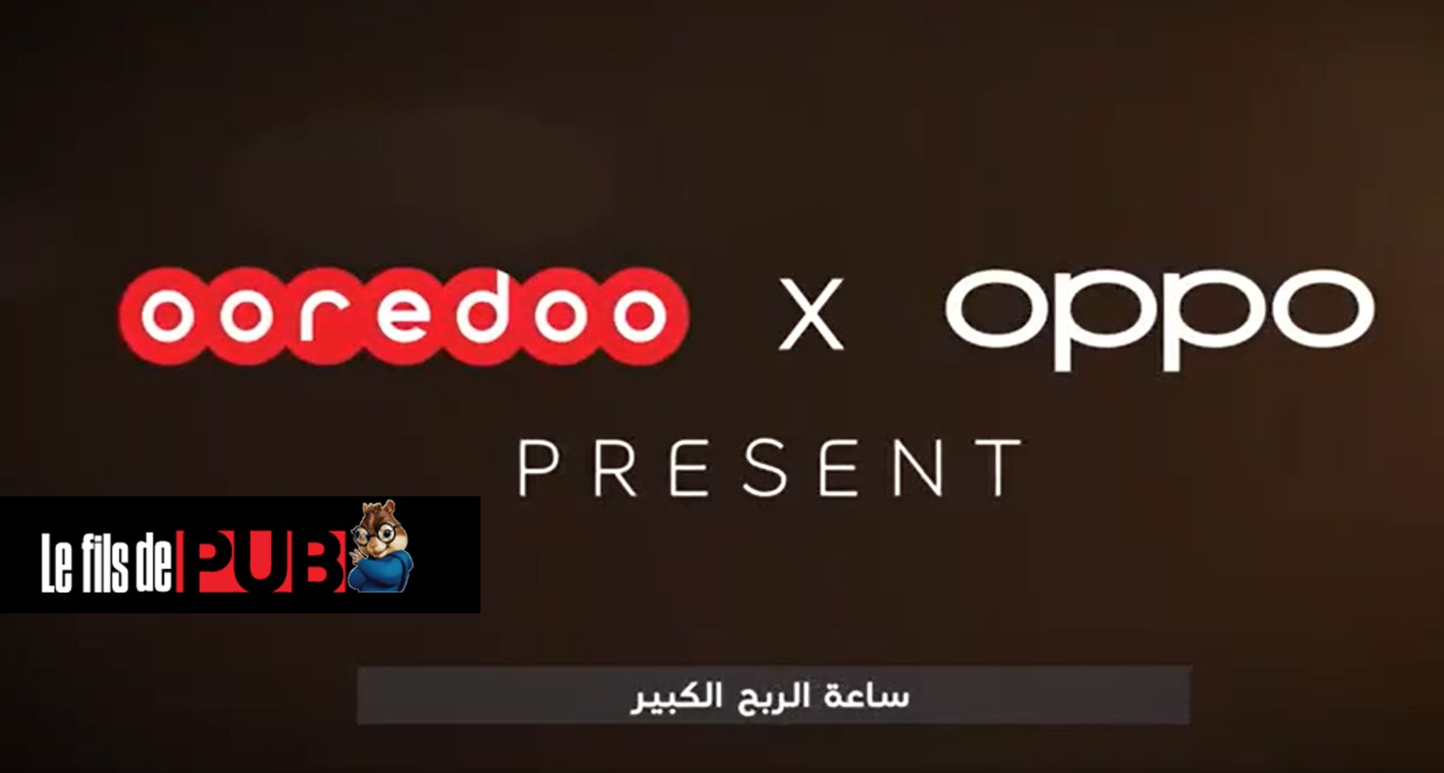 Ooredoo : cracked.tn - fils de pub